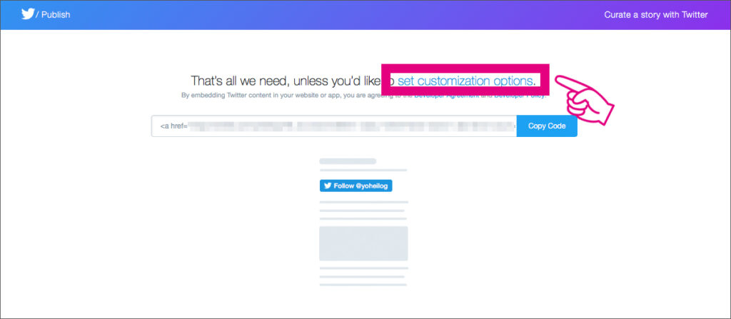 AFFINGER5の「Twitter」埋め込み方法【ワードプレスブログと連携】 | YOHEI LOG